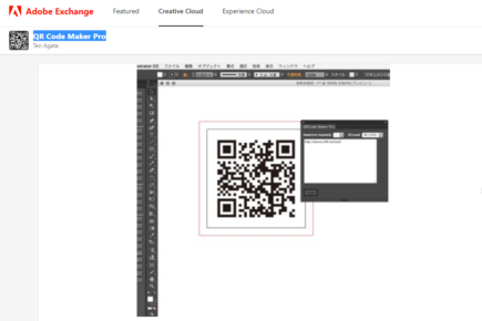 11 plugins de Illustrator para maximizar su potencial de diseño